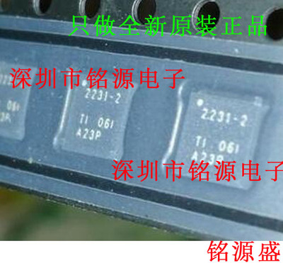 【铭源】全新 TPS2231MRGPR-2 TPS2231MRGPR TPS2231 丝印2213-2