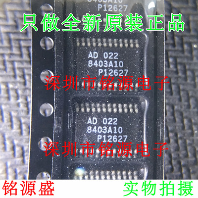 全新 AD8403ARUZ10 AD8403ARU10 AD8403 TSSOP24 数字电位计 芯片