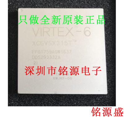 【铭源电子】XC7VX485T-1FFG1158I XC7VX485T-1FF1158I BGA1158