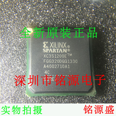 铭源盛 全新 XC3S1200E-4FGG320C XC3S1200E-4FG320C BGA320 芯片