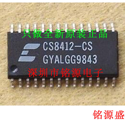 【铭源电子】全新原装 CS8412-CS CS8412 SOP28 贴片 芯片