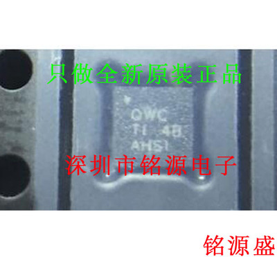 铭源盛 TPS62143RGTR TPS62143RGTT TPS62143 丝印QWC QFN16 芯片