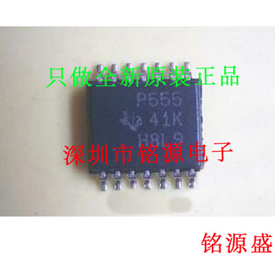 铭源盛 全新 TLC555CPWR TLC555CPW TLC555 丝印P555 TSSOP14芯片