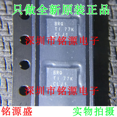 【铭源电子】BQ24070RHLR BQ24070RHLT BQ24070 丝印BRQ VQFN20
