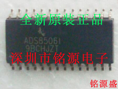 【铭源电子】全新原装 ADS8506IDWR ADS8506IDW ADS8506I SOP28