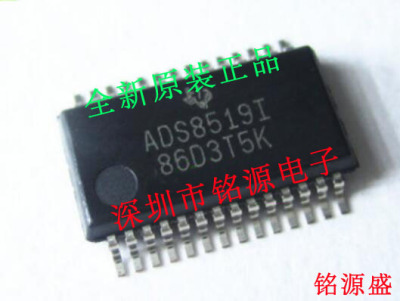 铭源盛 全新原装 ADS8519IDBR ADS8519IDB ADS8519I SSOP28 芯片