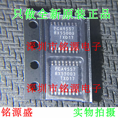 【铭源电子】全新原装 PCA9557PWR PCA9557PW PCA9557 TSSOP16