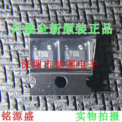 铭源盛 全新原装 LT1930AES5 LT1930 丝印LTSQ 开关稳压器SOT23-5