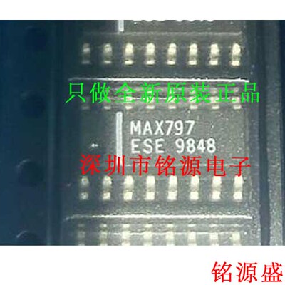 【铭源电子】全新原装 MAX797ESE+T MAX797ESE MAX797 SOP16 芯片