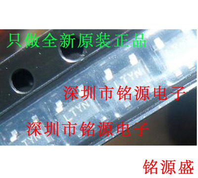 【铭源电子】全新原装正品 LT1937ES5 LT1937 丝印LTYN SOT23-5