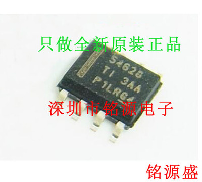 铭源盛 全新 TPS54228DDAR TPS54228DDA TPS54228 54228 SOP8芯片