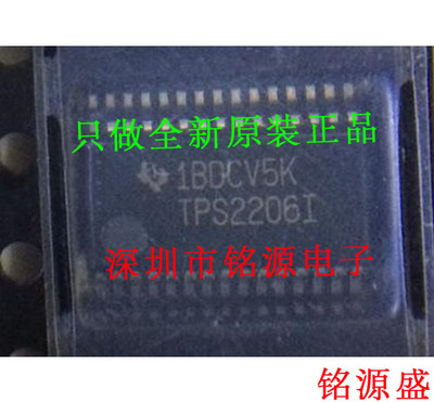 铭源盛 全新 TPS2206IDAPR TPS2206IDAP TPS2206I HTSSOP32 芯片