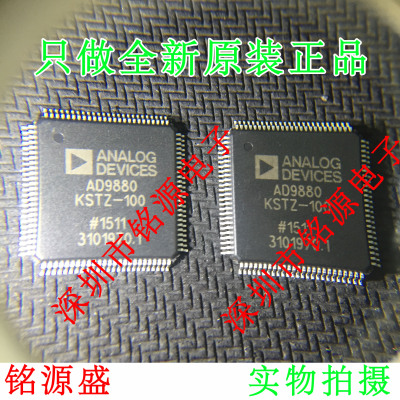 铭源盛 全新 AD9880KSTZ-100 AD9880KST-100 AD9880 QFP100 芯片