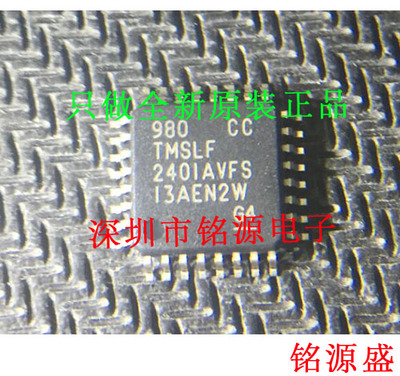 【铭源电子】全新 TMS320LF2401AVFS TMS320LF2401 LQFP32 芯片