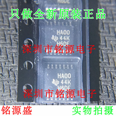 铭源盛 全新原装 SN74AHC00PWR SN74AHC00 丝印HA00 TSSOP14 芯片