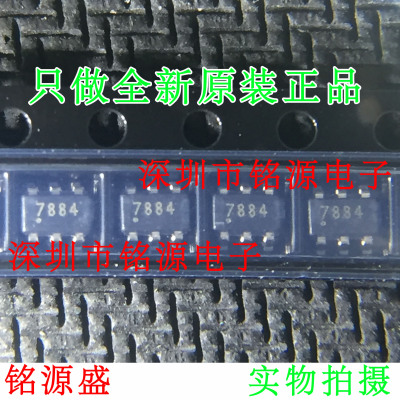 【铭源电子】全新ADS7884SDBVR ADS7884SDBVT ADS7884 丝印7884