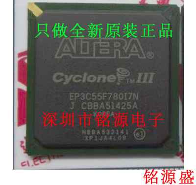 铭源盛 全新原装正品 EP3C55F780I7N EP3C55F780I7 BGA780 芯片