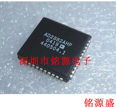 铭源盛 全新原装正品 AD2S82AHPZ AD2S82AHP AD2S82 PLCC44 芯片