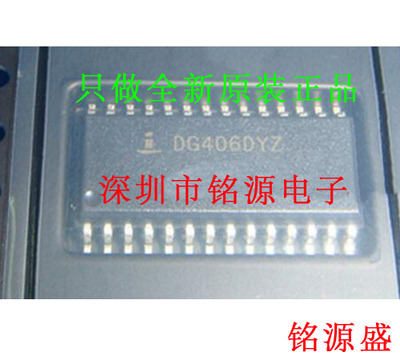 【铭源电子】全新原装 DG406DYZ DG406DY DG406D DG406 SOP8 芯片