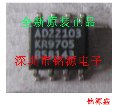 【铭源电子】全新原装 AD22103KRZ AD22103KR AD22103 SOP8芯片