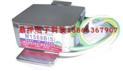 正品 日本NJRC船用25KW雷达磁控管（magnetron）M1568B(S)