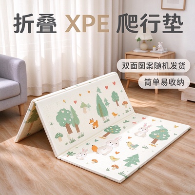 宝宝爬行垫加厚家用婴儿可折叠