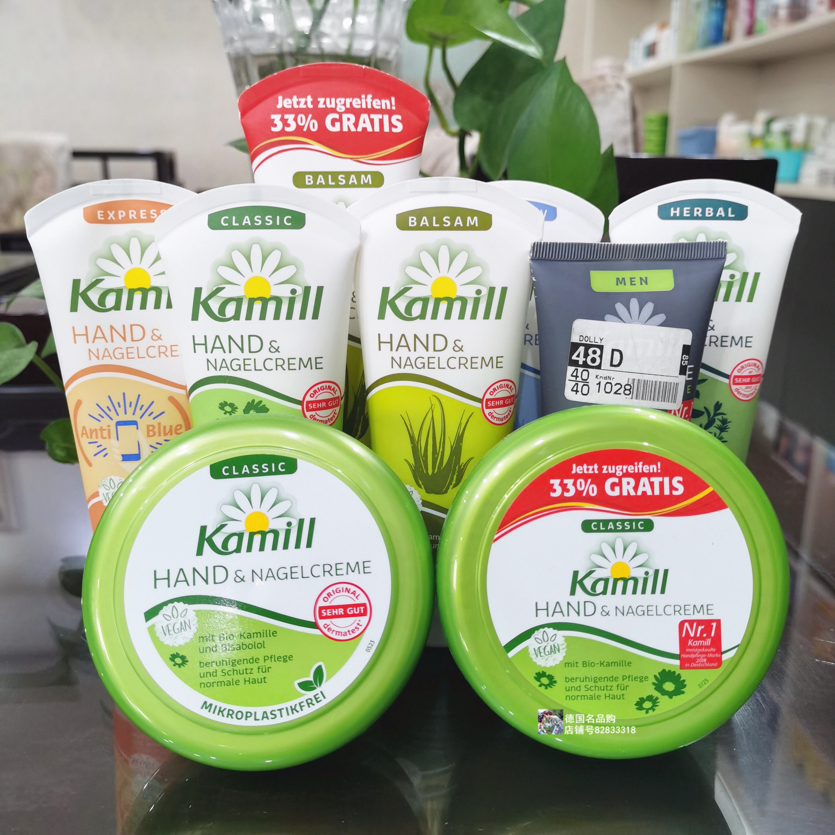 德国正品包邮Kamill芦荟洋甘菊护手霜滋润保湿护甲润手霜多种可选