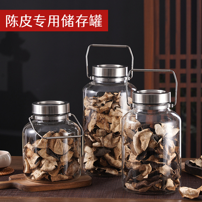 装陈皮储存罐专用高硼硅玻璃食品级茶叶密封罐新会陈皮储藏罐空瓶