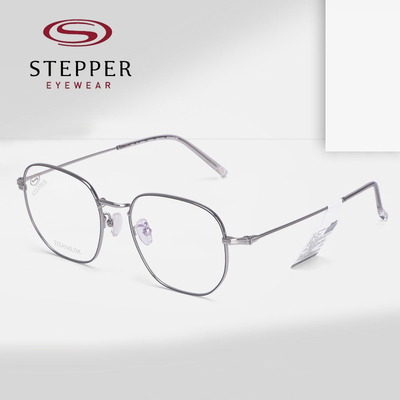 STEPPER思柏全框轻高端近视镜架