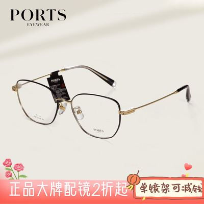 专业定制近视度数大框眼镜架舒适