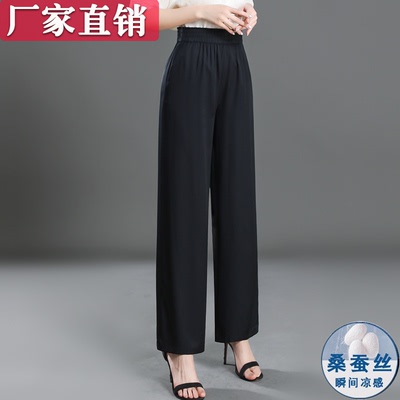 重磅真丝休闲裤女2025夏