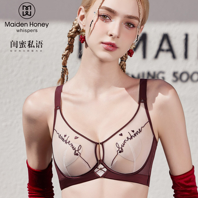 闺蜜私语性感软钢托爱心超薄杯