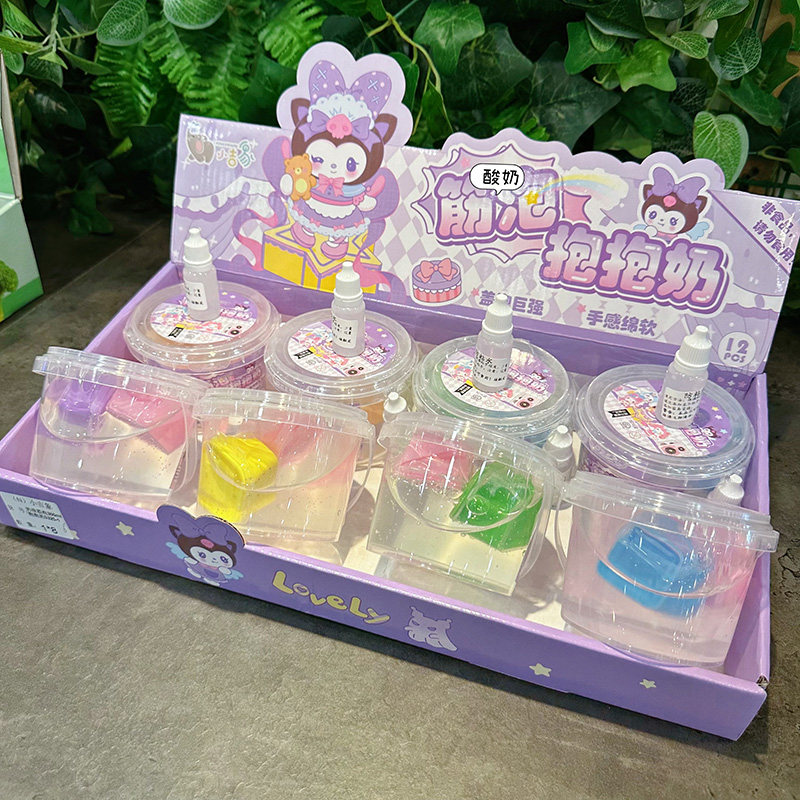 新款网红史莱姆水晶泥大桶抱抱奶起泡胶儿童解压玩具安全不粘手
