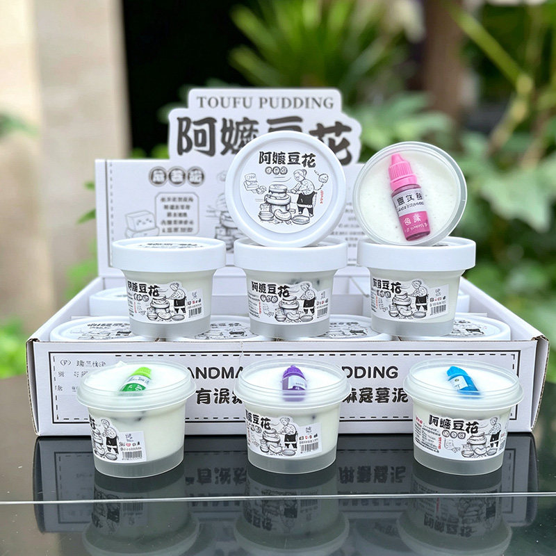 新款阿嬷豆花麻薯泥儿童史莱姆起泡胶水晶泥安全解压玩具不粘手
