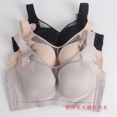 奴芝光面超薄软钢圈大胸全包内衣