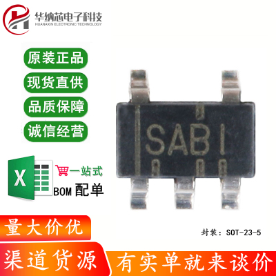 原装正品 贴片 SN65LVDS2DBVR SOT23-5 单路 LVDS 接收器芯片