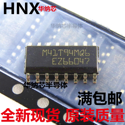 原装正品 M41T94MQ6 M41T94 贴片SOP-16 原装正品现货 可以直接拍