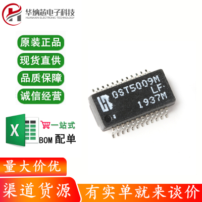 原装正品 GST5009MLF SOP-24 1000BASE-T单端口网口变压器