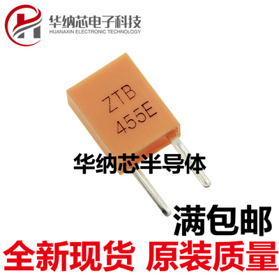 晶振455E CRB-455E 电视机遥控器 455KHZ 遥控器陶瓷晶体谐振器