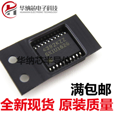 【全新】 CS4392 CS4392-KZZ 4392KZZ TSSOP-20 数模转换器芯片