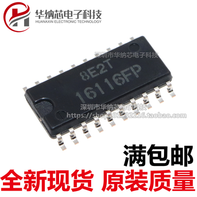 【原装】HA16116FP-EL  16116FP 贴片SOP20 斩波型开关稳压器