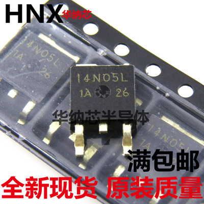 RFD14N05LSM   丝印14N05L  原装正品MOS管 N沟道 50V 14A TO-252