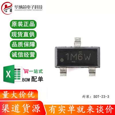 原装正品 DRV5032AJDBZR SOT-23-3 数字开关霍尔效应传感器芯片