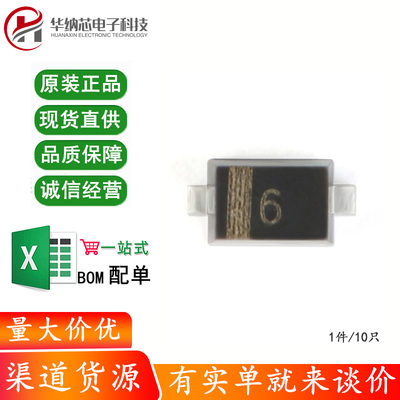 原装正品 BAS516,115 SOD-523 100V/250mA 贴片开关二极管 10只