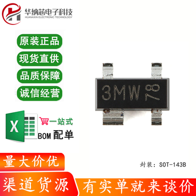 原装正品 BCV62,215 SOT-143B PNP通用双晶体管