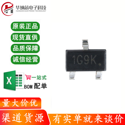 贴片 IRLML2502TRPBF SOT-23 场效应管 MOSFET N沟道 20V/4.2A