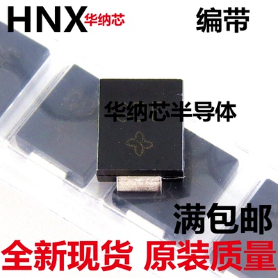 贴片TVS管 SMCJ20CA DO-214AB 丝印BEV 20V双向 瞬态抑制二极管