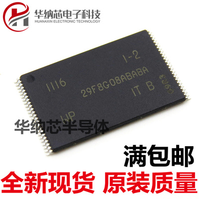 【原装正品】MT29F8G08ABABAWP-IT:B MT29F8G08ABABA 储存器芯片