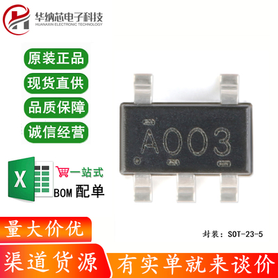 原装正品 SN74AHC1G00DBVR SOT-23-5 单路2输入正与非门 逻辑芯片