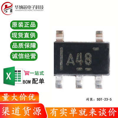 原装正品 OPA348AIDBVRG4 SOT-23 1MHz RRIO单路运算放大器芯片